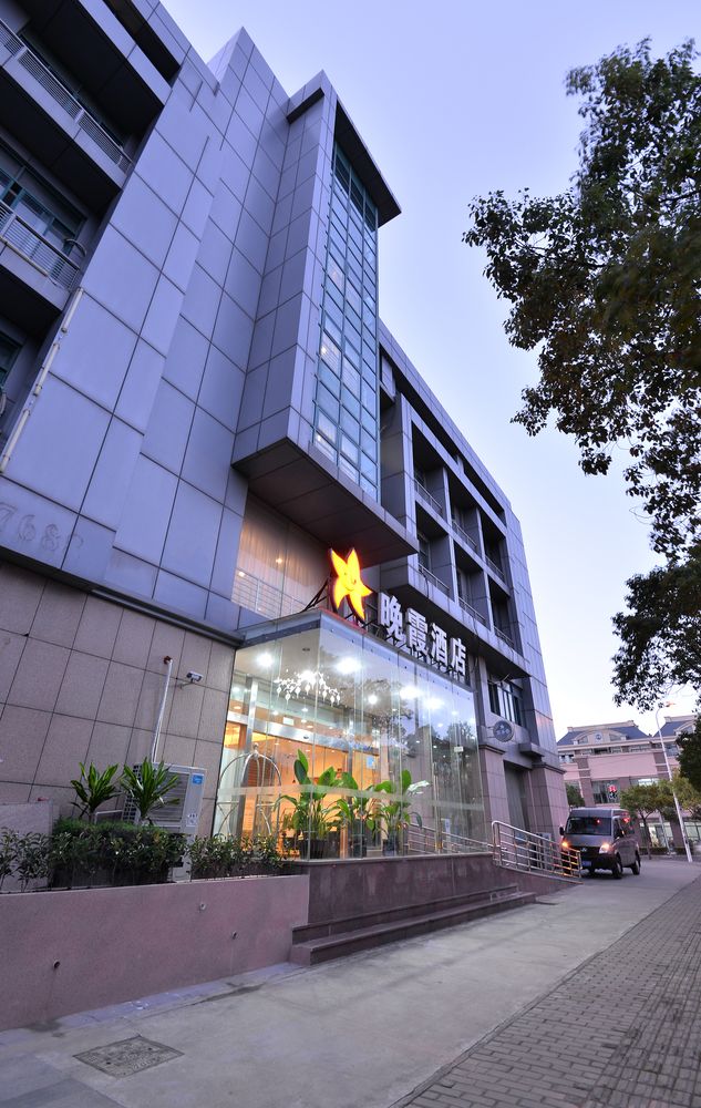 상하이 상하이 조이풀 야드 호텔 | 2025년 최신 가격 & 프로모션 - 클룩 Klook 대한민국